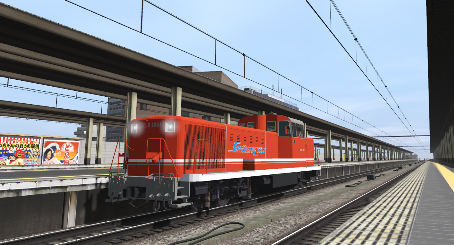 JR Kyushu DE10 Diesel Locomotive - ''Southern Cross'' livery - Socimi