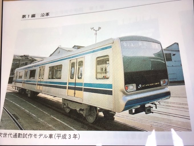 JR East 901 and 209-0 Serieses - Socimi