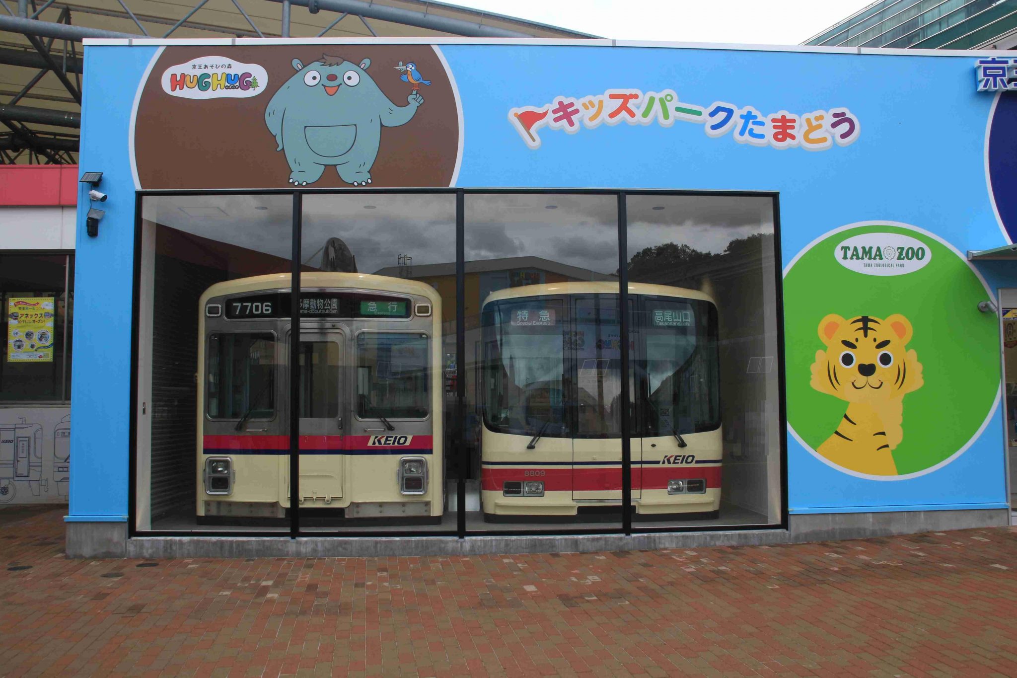 Keio 8000 Series - Socimi