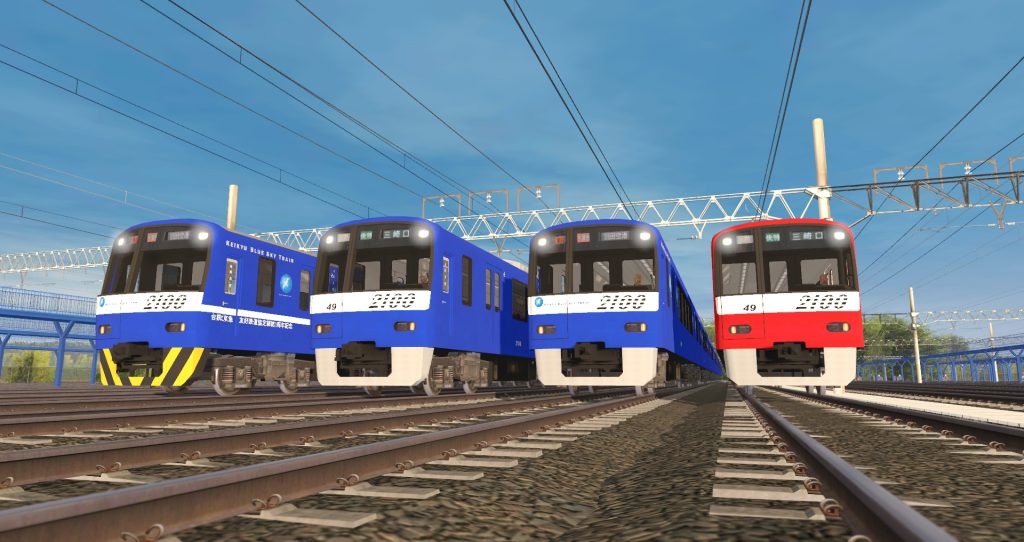 Keikyu 2100 Series - Socimi